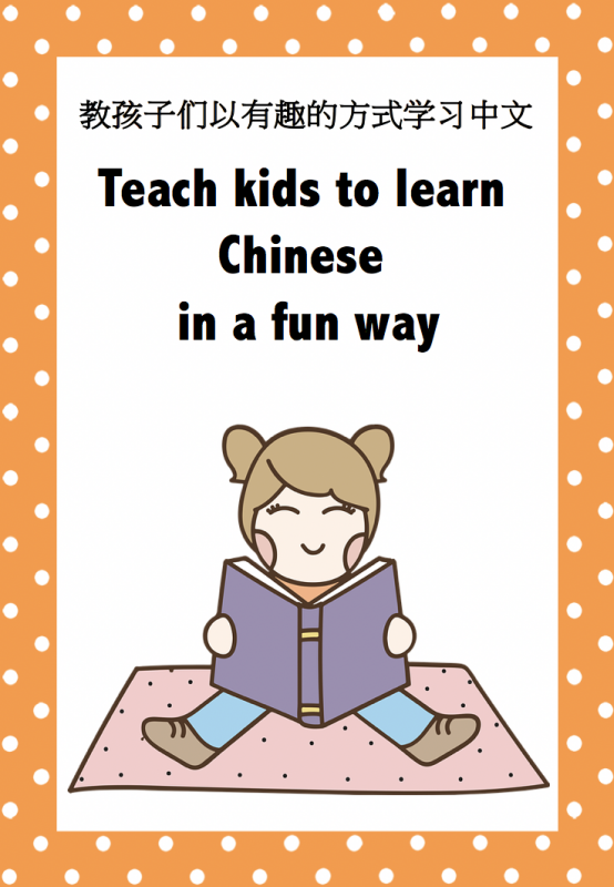 Teach kids to learn Chinese in a fun way - Lup Wai - Parent Whisperer